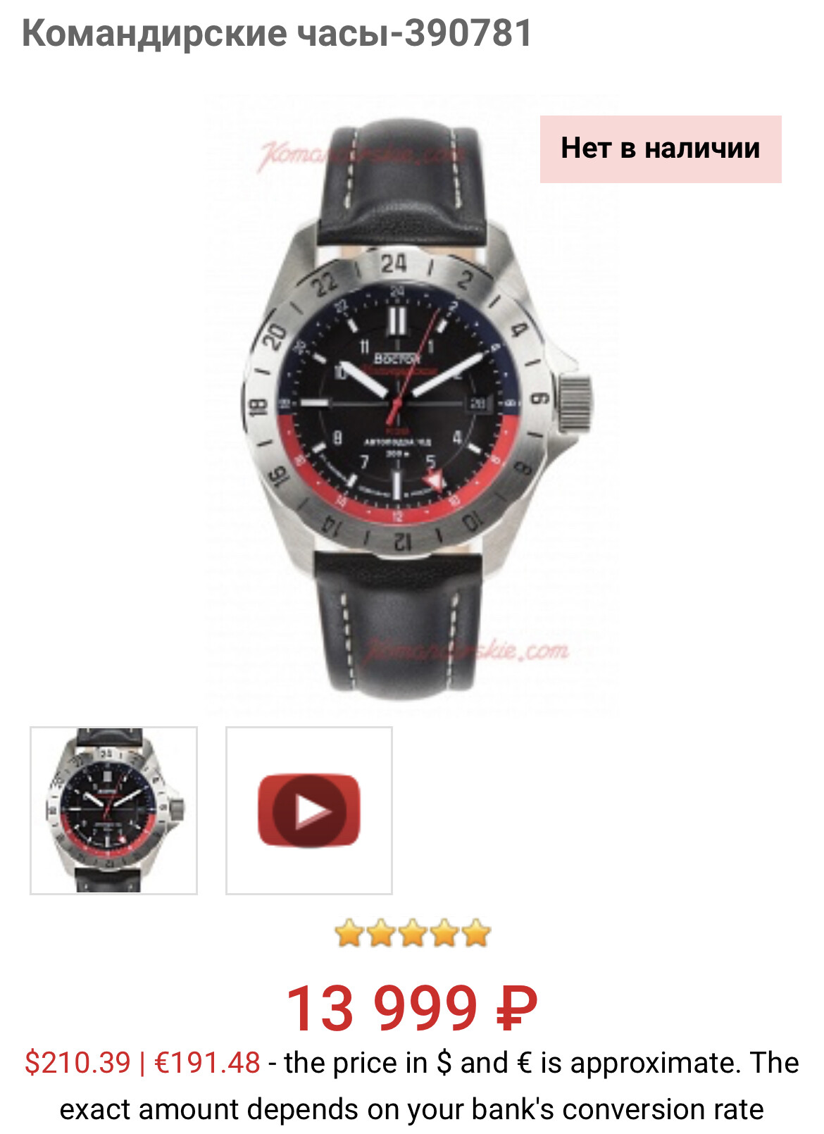 Ideeënbus: Gmt auto 200m,